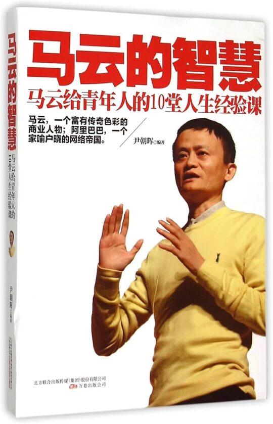 Yang Jia Jiang Yan Yi (Edición en Chino) de Da Mu Xiong en PDF, eBook y ...
